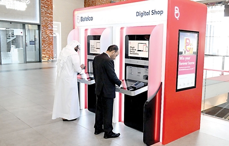 Where to buy Best SIM Card at Bahrain International Airport 2023